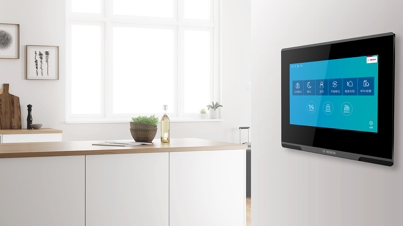 Product and Service | Bosch smart life technology