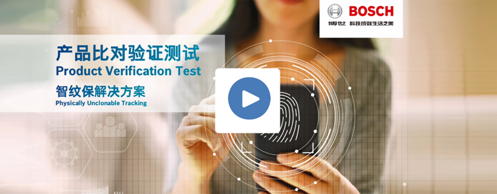 Product and Service | Bosch smart life technology